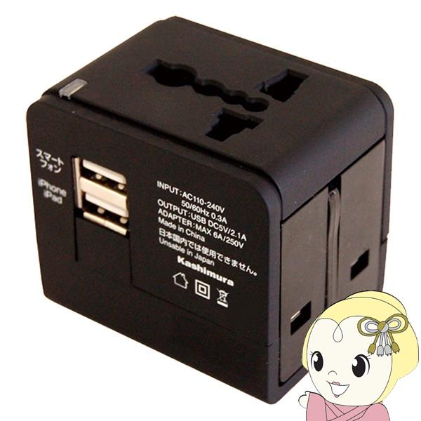 ●4種類の電源コンセントに対応する変換プラグ。（A、C、O、BF）●本製品に8種類の電源プラグが接続できます。（A、B、C、O、SE、BF、B3、O2）●USB2ポート付き。（2ポート合計2.1A）●通電ランプ付き。※変換プラグは電圧を変換...