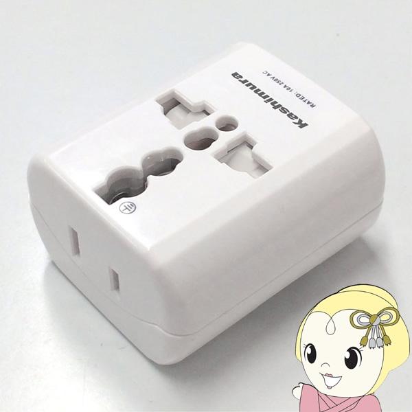 カシムラ 海外旅行用 2口変換プラグ A/C/O/SE/BFタイプ●1つで最大2つの電気製品を使用できる便利な変換プラグ。（2つ合計で10Aまで）●海外のA/C/CB/O/SE/BFタイプ6種類のコンセントに差してご使用になれます。●差込口...