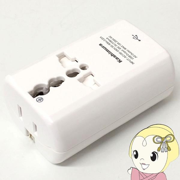 ●1つで最大3つの電気製品を使用できる便利な変換プラグ(ACコンセントx2口とUSB口x1ポート)●海外のA/C/CB/O/SE/BFタイプ6種類のコンセントに差してご使用になれます●差込ACコンセント口はAタイプx1口、A/B/C/O/S...