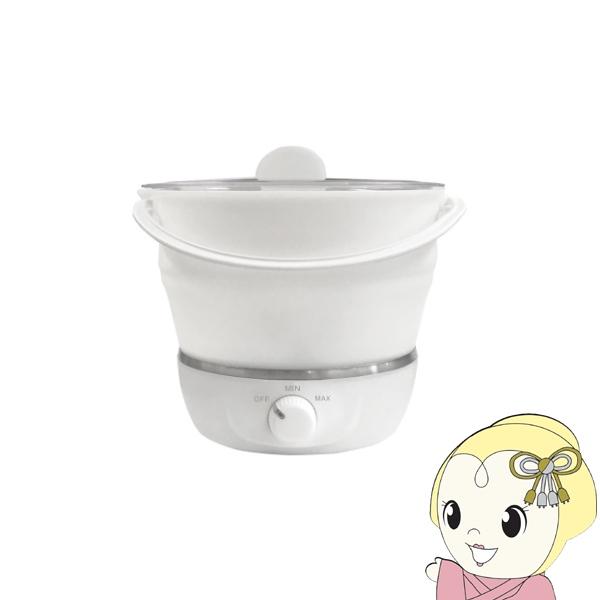 ●日本でも海外でも使える電圧切替式の電気調理器。●本体シリコン部は折りたためてコンパクトに収納可能。●容量800mlで1人〜2人分の簡易調理に最適。●安全・安心の空だき防止/過熱保護機能付き。●全面ヒーターで素早く沸騰。※調理時間は入力電圧...