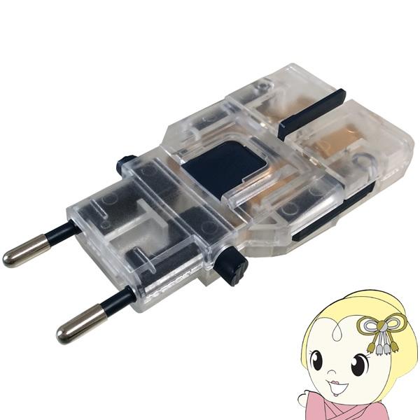 カシムラ 海外用変換プラグ クリアー●これひとつで8種類（B、C、O、SE、BF、B3、O2、CB：ブラジル）の電源コンセントに対応！（B3Lを除く）●日本製品（Aタイプ）だけでなく海外製品（B、C、O、SE）の電源プラグも変換することがで...