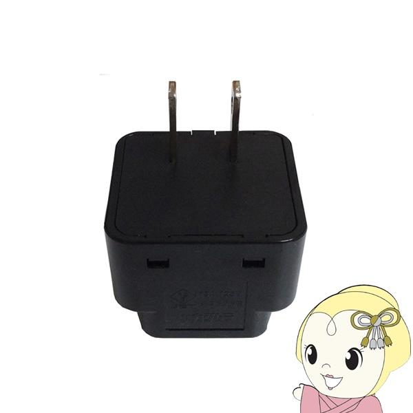 カシムラ 国内用変換プラグBF→A 2個セット●海外の家電製品を日本で使うための変換プラグです。●BFタイプのプラグを日本のAタイプに変換します。※本製品で電圧を変えることはできません。日本の電圧に対応していない海外の電気製品を日本で使う場...