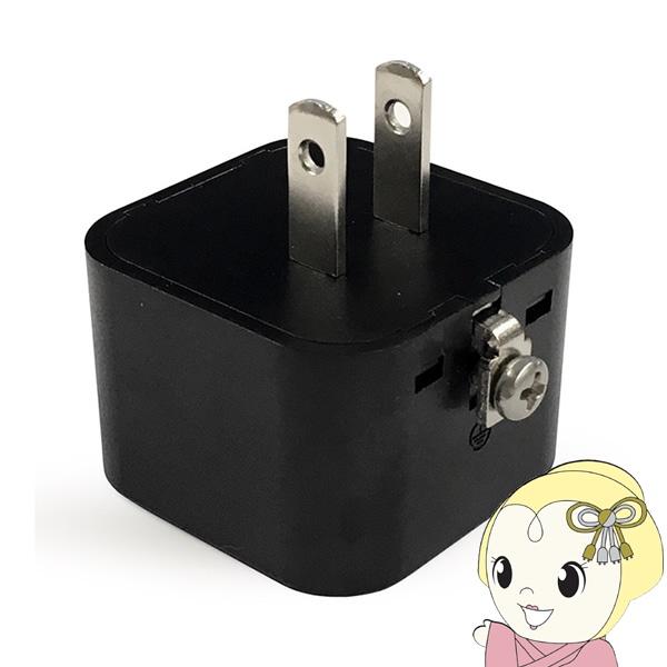 カシムラ 国内用マルチ変換プラグ B/C/BF/O/O2/B3/SE→A 2個セット BK●海外の家電製品を日本で使うための変換プラグです。●B/BF/B3/C/O/O2/SEタイプのプラグを日本のAタイプに変換します。※南アフリカの一部の...