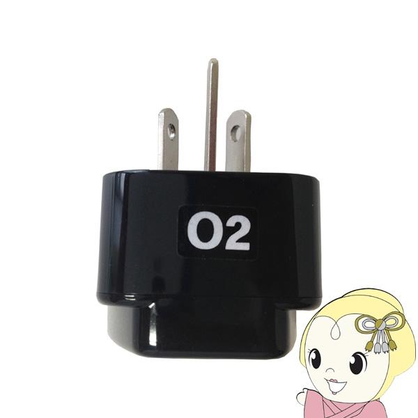 カシムラ 海外用変換プラグ O2タイプ●海外で使用するための変換プラグ。●A/B/C/SE/O/BF/B3タイプの電源プラグを接続でき、海外のO2タイプに変換することができます。※変換プラグは電圧を変換するアダプタではありません。海外の電圧...