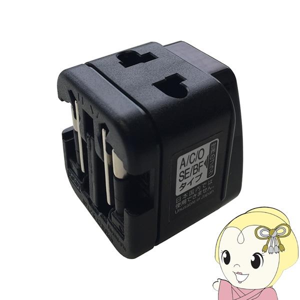 カシムラ 海外用2口変換プラグA/C/O/SE/BFタイプ電圧ランプ付き●6種類の電源コンセントに対応する変換プラグ。（A、C、CB、O、SE、BF）●本製品に2つの電気製品を接続することができます。・5種類（A、B、C、O、SE）・8種類...
