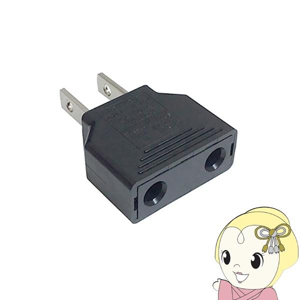 カシムラ 国内用変換プラグSE→A●海外の家電製品を日本で使うための変換プラグです。●SEタイプのプラグを日本のAタイプに変換します。※ピンの太さがφ4.0mmの場合は、Cプラグになります。※本製品で電圧を変えることはできません。日本の電圧...