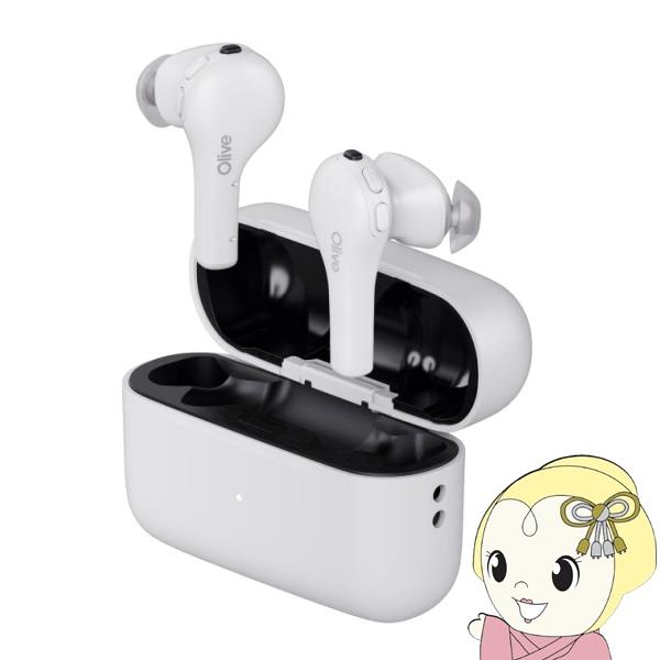 Olive Airは、Olive Maxのパワフルな音量出力とOlive SmartEar Plusの洗練されたデザインを融合した最新モデルです。快適なフィット感と高い機能性で、日常のさまざまなシーンに最適です。■音響仕様最大音響出力レベル...