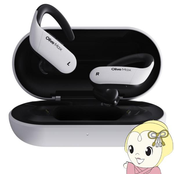 Olive Maxは、耳掛け式でパワフルな出力を提供するデバイスです。リモコン操作が可能で、スマホが苦手な方でも簡単に使用できる安心設計。騒がしい環境でも、必要な音をしっかりと拾います。※リモコンは別売り品です。本品には付属しません。■音響...