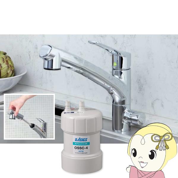 eレバーでムダなお湯を自然にカット＆カンタン適量操作アンダーシンクII形浄水器OSS-ES4（カートリッジOSSC-4付）●eレバー（節湯B+節湯C対応）でムダなお湯をカット●NSFシャワー搭載でより快適に！きめの細かい2種類のシャワー穴径...