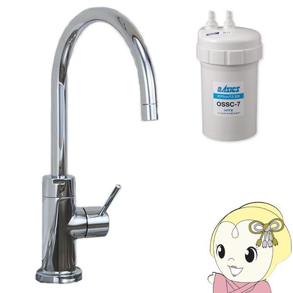 洗練されたシンプルなボディラインアンダーシンクII形浄水器OSS-G7（カートリッジOSSC-7付）●17+2物質を除去する高性能ろ過システム！「日本産業規格（JIS S 3201及びJIS S 3201付属書A)」で定められた除去対象の1...