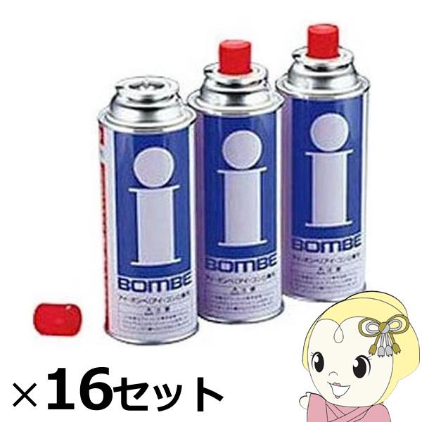 【お買い得セット】カセットボンベ (アイコンロ専用) アイボンベ 3本組×16セット■アイボンベ3本組×16セット■アイコンロ専用※記載は商品仕様の一部です。仕様説明不足等の理由での返品はできません。特に適合等は必ずご確認ください。