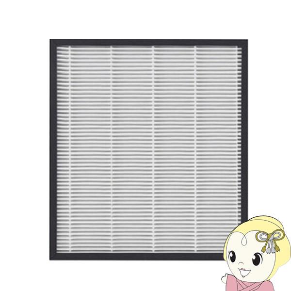 獣医師との研究開発を経て誕生したペット専用ドライルーム。nelloのフィルターは超微粒ダストを吸引します。本来の性能を保つために、６ヵ月ごとに1回の交換をお勧めしています。■対応機種：nello ペットドライルーム ネロ※記載は商品仕様の一...