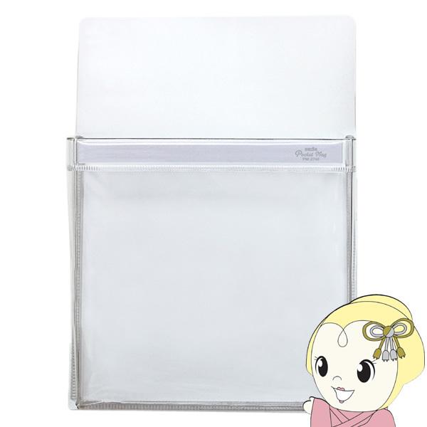 ※写真はメーカー様のカタログ等から掲載させて頂いております。実物の商品と写真の色が若干写真写り等により異なる場合がありますのでご注意くださいませ。万が一の際でございましても返品はお受け致しかねます。■サイズ（縦×横×幅）（外寸）300×24...