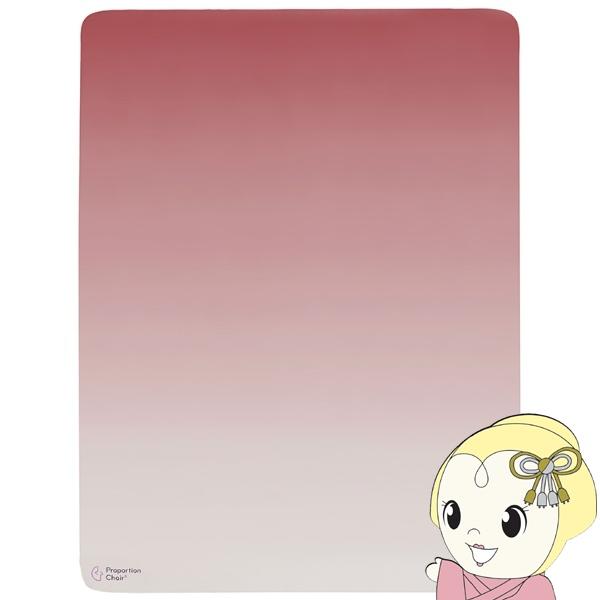 プロポーションチェア(R)をご使用していると前後キャスターの動きで床への傷や汚れが気になる場合があります。そんな傷や汚れから床を守るチェアマットが登場。床暖房対応・洗濯可能で快適にお使いいただけます。■カラー：ピンク■商品名：プロポーション...