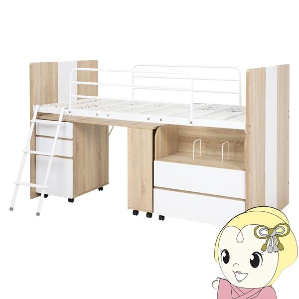ロフトベッド+デスク+ワゴンの3点SETベッド下の空間を有効活用し、お子さまの収納スペースをしっかり確保します。■カラーナチュラル■サイズ(約)ベッド：(約)幅102×奥行203×高さ119×床面高82cm デスク：(約)幅120×奥行55...