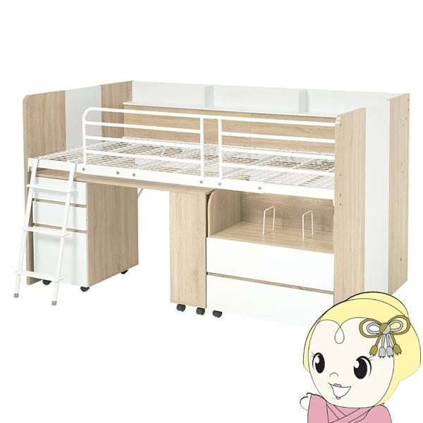 デスク・ワゴンの付いたシステムベッド。ベッド下スペースを有効活用でき、お子様の成長に合わせて様々なレイアウトが可能です。■カラーナチュラル■サイズ(約)ベッド：幅117×奥行203×高さ120×床面高81cmデスク：幅120×奥行55×高さ...