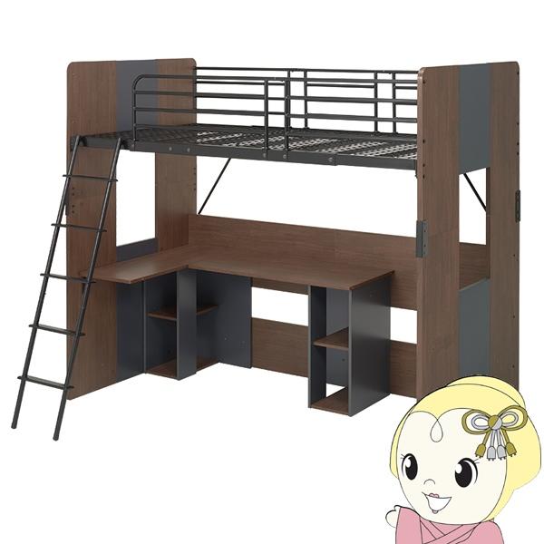 天板が広々使えるL字型のデスクが一体となったロフトベッド。ファイルや教科書の収納もできるサイドシェルフ付き。■カラーナチュラル■サイズ(約)幅104cm×奥行203cm×高さ185cm×座面高144.5cm■素材主材:プリント紙化粧繊維板・...