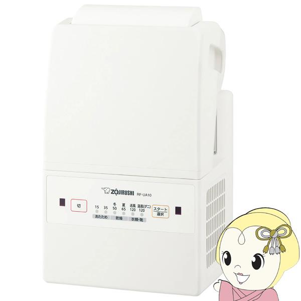 マット＆ホースなしで 手軽に使えて コンパクト■消費電力（50/60Hz）：670/668W■安全装置：吹出し温度ヒューズ、吸込み温度ヒューズ、吹出しサーミスタ、基板サーミスタ誤使用検知センサー（ふとん検知センサー）、電流ヒューズ、モーター...