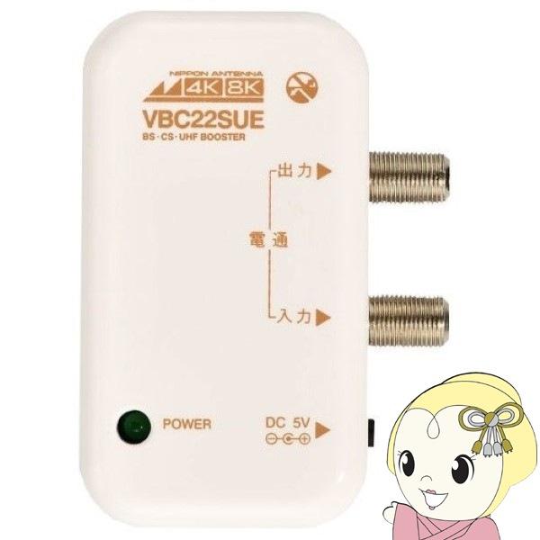 ■増幅周波数帯域：UHF（470〜710MHz）/BS・110°CS（1032〜3224MHz）■標準利得（dB）：UHF：17〜22/BS・110°CS：12〜18■電源電圧（V）：AC100（50/60Hz）　ACアダプター出力電圧DC...