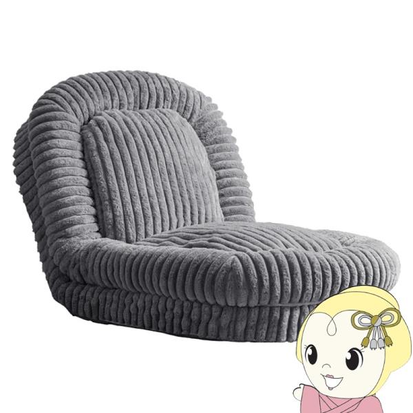 座椅子・ソファ・ベッドの3wayでお使いいただけて一日中過ごせる巣ごもりふわとろソファベッド『Foure（フール）』。とろけるような肌触りが気持ち良いマイクロファイバー生地とふかふかクッションがあなたを癒してくれます。18段階フリーロックリ...