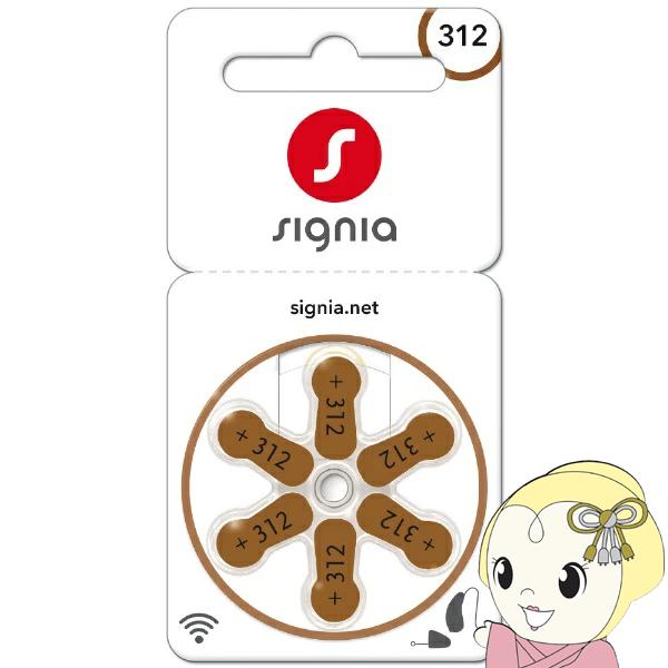 シグニア（signia）補聴器用空気電池環境にやさしい水銀0使用の補聴器用空気電池です。■型式：312(PR41)■メーカー：シバントス株式会社※記載は商品仕様の一部です。仕様説明不足等の理由での返品はできません。特に適合等は必ずご確認ください。