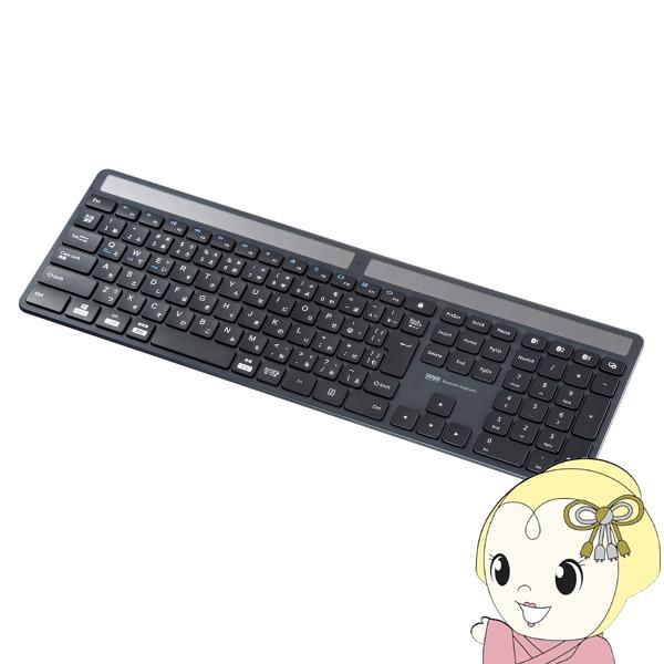 ●ソーラーパネルを搭載したBluetoothキーボードです。●室内の照明でも充電できるので、電池交換や充電作業は不要です。※充電には200lux以上の明るさが必要です。●蓄電用に電気二重層コンデンサ（スーパーキャパシタ）を使用しています。繰...