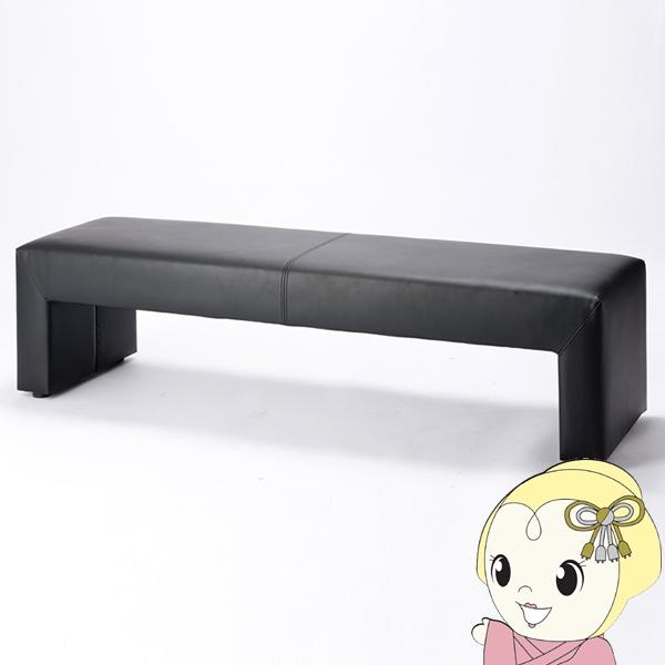 ・張り地はPVCレザーで汚れが落としやすい・座面はクッション性に優れたウレタンフォーム・幅は150cmで3人掛け・組立不要の完成品■カラーブラック■商品サイズW1500×D450×H420mm■商品重量13.2kg■商品スペック・材質など張...