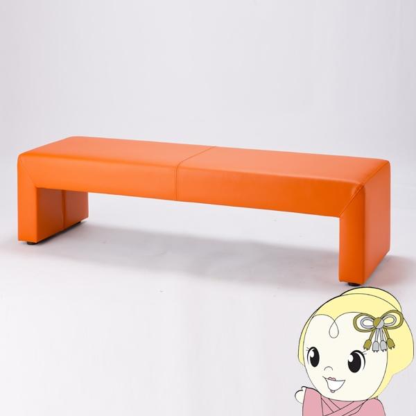 ・張り地はPVCレザーで汚れが落としやすい・座面はクッション性に優れたウレタンフォーム・幅は150cmで3人掛け・組立不要の完成品■カラーオレンジ■商品サイズW1500×D450×H420mm■商品重量13.2kg■商品スペック・材質など張...