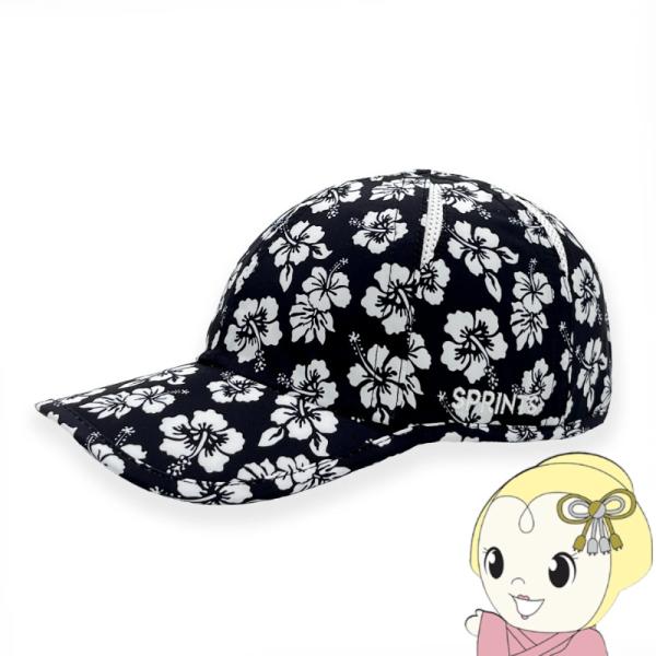 【SPRINTS】 Flex on the Beach OG Hat (Unisex)■超軽量ポリエステル生地、本体約45g■4カ所のメッシュベンチレーション■スウェットバンド（汗止め）■クイックドライ■洗濯機で洗える■UPF45+　紫外線...