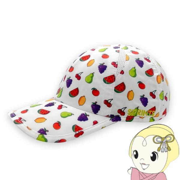【SPRINTS】Fruit Salad OG Hat (Unisex)■超軽量ポリエステル生地、本体約45g■4カ所のメッシュベンチレーション■スウェットバンド（汗止め）■クイックドライ■洗濯機で洗える■UPF45+　紫外線98％ブロック...