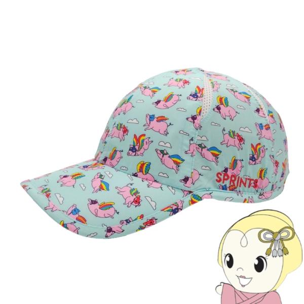 【SPRINTS】 Flying Pigs OG Hat (Unisex)■超軽量ポリエステル生地、本体約45g■4カ所のメッシュベンチレーション■スウェットバンド（汗止め）■クイックドライ■洗濯機で洗える■UPF45+　紫外線98％ブロッ...