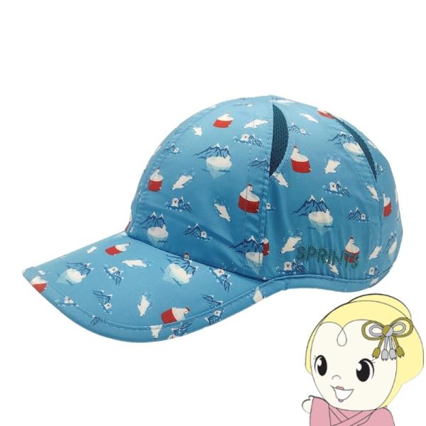 【SPRINTS】 Polar Plunge OG Hat (Unisex)■超軽量ポリエステル生地、本体約45g■4カ所のメッシュベンチレーション■スウェットバンド（汗止め）■クイックドライ■洗濯機で洗える■UPF45+　紫外線98％ブロ...