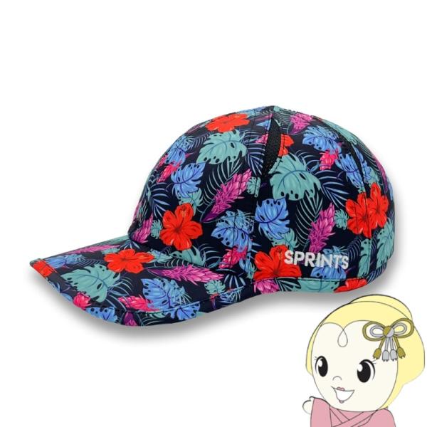 【SPRINTS】Tropic Touchdown OG Hat (Unisex)■超軽量ポリエステル生地、本体約45g■4カ所のメッシュベンチレーション■スウェットバンド（汗止め）■クイックドライ■洗濯機で洗える■UPF45+　紫外線98...