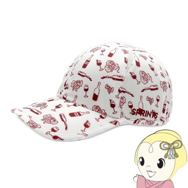 【SPRINTS】Wine Lovers OG Hat (Unisex)■超軽量ポリエステル生地、本体約45g■4カ所のメッシュベンチレーション■スウェットバンド（汗止め）■クイックドライ■洗濯機で洗える■UPF45+　紫外線98％ブロック...