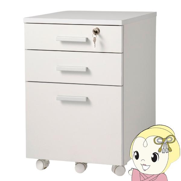 ・3段構造の大収納設計・キャスターは5個、書類を入れてもスムーズに稼働・鍵付き・3段目はダブルサスペンションレールで途中で止まることなく引き出せる。・組み立ては取っ手とキャスターを付けるだけ！■商品サイズW400×D480×H600mm■商...