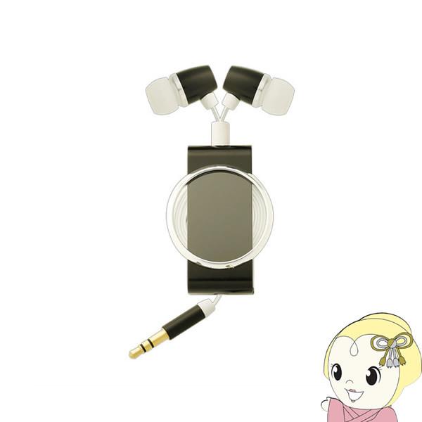 ■φ8mmドライバユニット■高磁力マグネット■再生周波数帯域：20〜20000Hz■インピーダンス：20Ω■最大入力：20mW■音圧感度：96dB±3dB/mW■コード長：最大80cm■φ3.5mmステレオミニプラグ※記載は商品仕様の一部で...