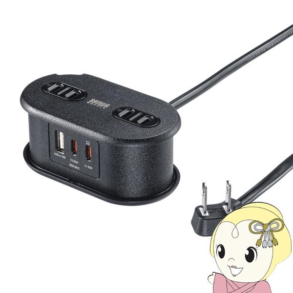 ノートPCやスマートフォンの充電環境をひとまとめにできるUSB PD 65W対応の巻き取り式電源タップ。AC2個口に加え、USB Type-C×2、USB-A×1を搭載し、複数機器の同時給電に対応。コードは本体に巻き取って収納でき、薄型L字...