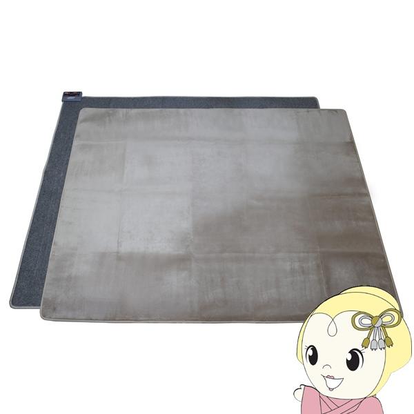 手触りふわふわ。シンプルなカバー付きホットカーペット（3畳用）●折り畳み収納●ダニ退治●暖房面積切替■消費電力:720W■素材:ポリエステル100%■本体表面温度:45℃(強)■電気代:約12.9円/時■切り忘れ防止:6時間オフタイマー■サ...