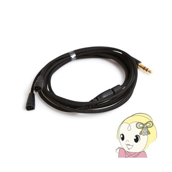 ■ケーブル：銅■イヤフォン側プラグ：金メッキピン■プラグ：3.5mm プラグ 金メッキ■インピーダンス：0.5Ω以下■クライオ処理：-156℃/48時間■ケーブル長：120cm※記載は商品仕様の一部です。仕様説明不足等の理由での返品はできま...