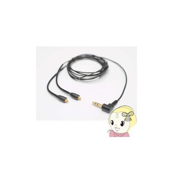 ■ケーブル：銅■イヤフォン側プラグ：金メッキピン■プラグ：3.5mm プラグ 金メッキ■インピーダンス：0.5Ω以下■クライオ処理：-156℃/48時間■ケーブル長：120cm※記載は商品仕様の一部です。仕様説明不足等の理由での返品はできま...