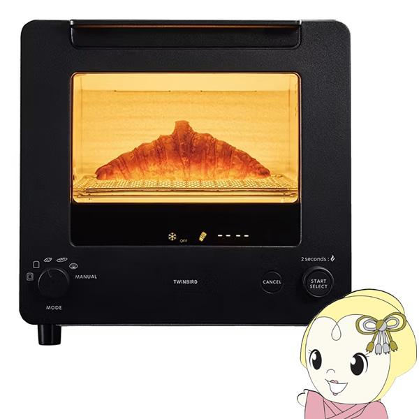 世界一のパン職人と共同開発したトースター。パンの種類に応じたおいしい焼き方で、まるでプロがあなたのために調理するように丁寧に焼き上げます。■製品寸法(約)(幅)250 × (奥行き)371 × (高さ)253 mm■製品質量 (約)※製品の...