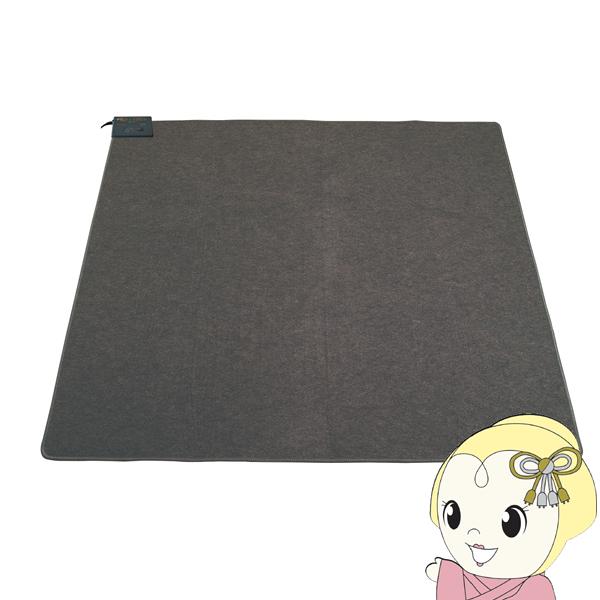 お手持ちのホットカーペットカバーやラグを合わせて。■暖房面積切替■折り畳み収納■ダニ退治■切忘れ防止6時間オフタイマー■消費電力：500W■素材：ポリエステル100%■表面温度：45℃(強)■電気代：約8.4円/時■サイズ：176×176c...