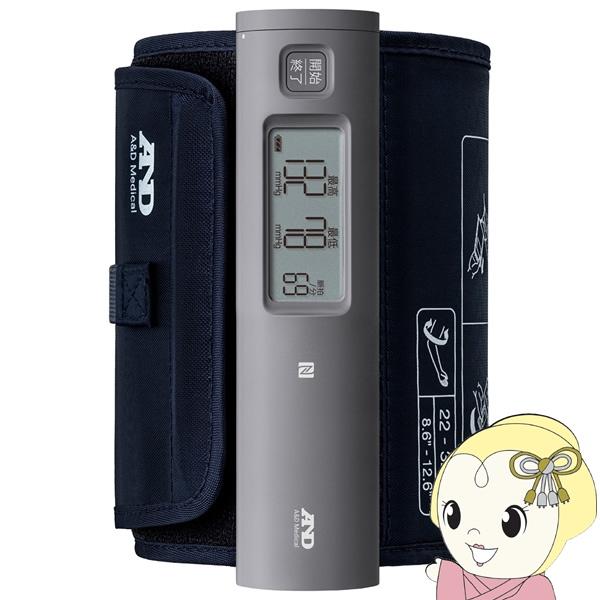 NFC内蔵の上腕式ホースレス血圧計。 ホースをなくし、本体とカフが一体となりました。・ホースがないので脱着が簡単、ストレスフリー・カフを腕に通して、ボタンを押すだけの簡単操作・上腕式なので心臓の高さに合わせ、安定した姿勢での測定が可能・カフ...