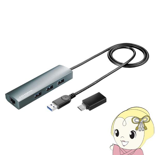 ChromebookやMacにも使える！USB-A&amp;Type-C両対応LANアダプター■対応機種:USB 3.2 Gen 1(USB 3.0)/USB 2.0ポート Type-C/Standard Aコネクターを搭載したWindow...