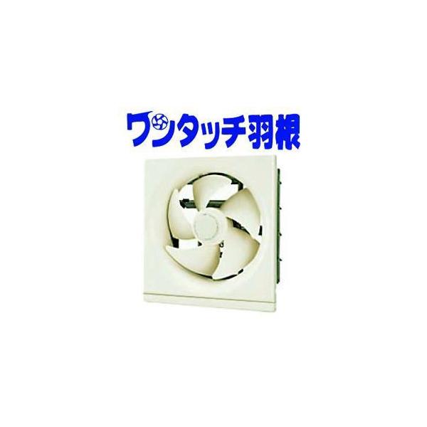 ●セレクトファン●ワンタッチ羽根●横形プラグ●ビルトインコンセント（BCT-1）が使用できます。●電源：単相100V●羽根径(cm)：30●質量(kg)：2.9kg※ご注意※換気扇本体にスイッチはついていないタイプです。壁スイッチが別途必要...