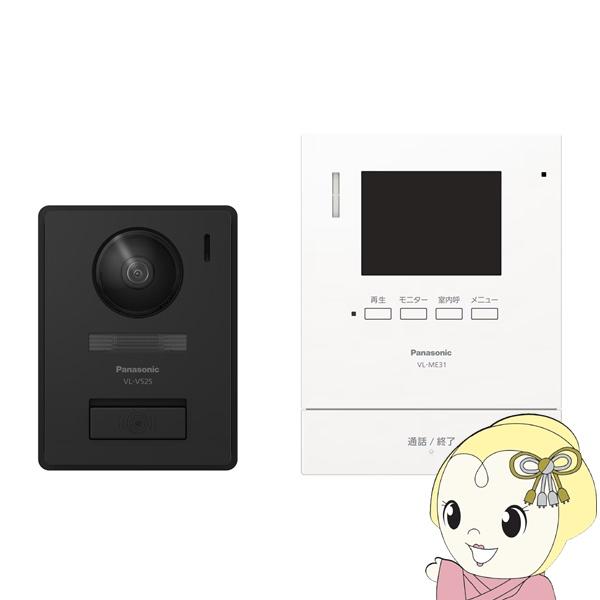 ■ドアホン親機品番：VL-ME31電源：AC 100 V(50 Hz/60 Hz)消費電力：待受時　約1.4W動作時　約8 W外形寸法：高さ169×幅129×奥行24.8mm(突起部除く)質量：約400g使用環境条件：周囲温度：0℃〜+40...