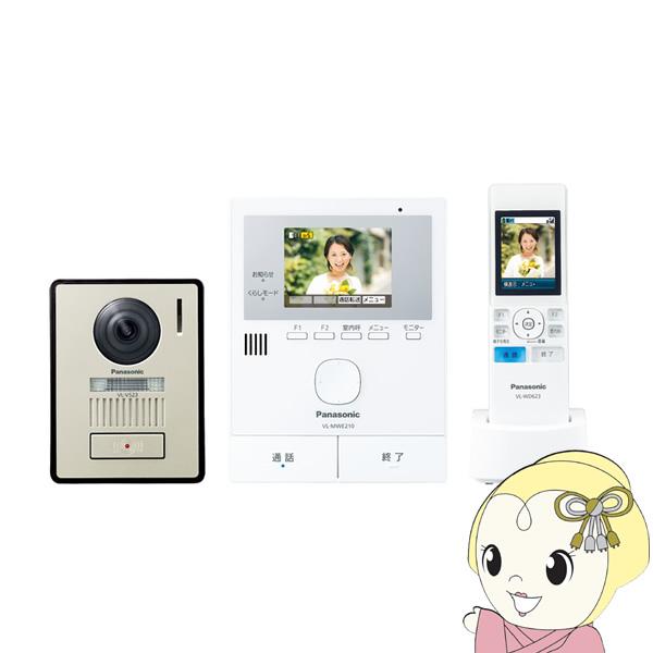 留守でも来訪者を録画できる「自動録画機能」搭載。ドアホン親機■電源：AC 100V(50Hz/60Hz)■消費電力待ち受け時：約1.2W動作時：約6W■外形寸法（高さ×幅×奥行）：約186×143×23.5mm（突起部除く）■質量：約480...