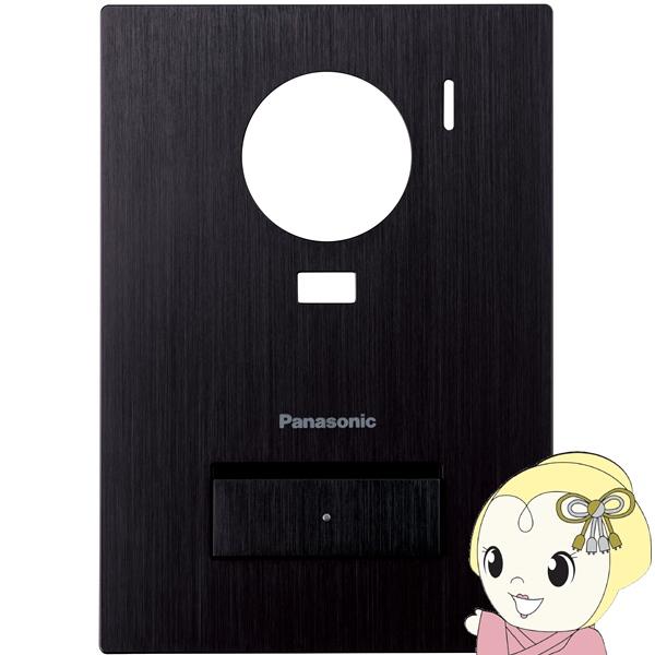 着せ替えデザインパネル VL-VP510S-K（VL-VH558AL-S用）■外形寸法 （高さ×幅×奥行）：約170×119×13mm■質量：約155g■外観材質金属部：アルミ合金(表面アルミヘアライン仕上げ)樹脂部：難燃樹脂■外観色調：ブ...