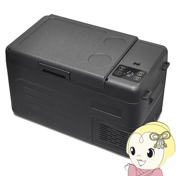 ●家庭用コンセント（AC100V）とシガーソケット（DC12/24V）に対応した小型の冷蔵冷凍庫。ご家庭でセカンド冷蔵庫として使えるだけでなく、キャンプや車中泊などでも使用できます。●買いだめした食料品の保存、キッチン以外のお部屋でのドリン...