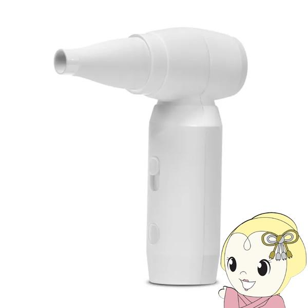 軽量でパワフルな様々な用途に使えるエアダスター。３種類のノズル付属・洗車後の水切り・ハンディファン・エアダスター・ブロワー・携帯用ドライヤー・火起こし■品名：ハイパワーエアダスター■品番：VS-IT006WH■カラー：ホワイト■サイズ(約)...